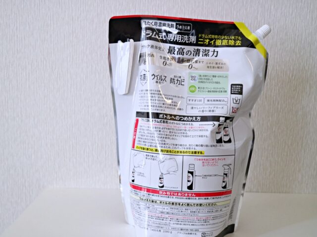 コストコ 花王「アタックZERO ドラム式専用」2021年〜2023年購入記録 | マフィンのコストコ手帖