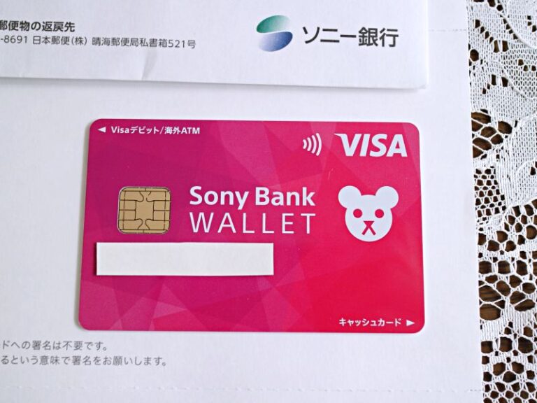 Sony Bank WALLET新デザインの更新カード（ポストペット）が到着♪ | マフィンのコストコ手帖