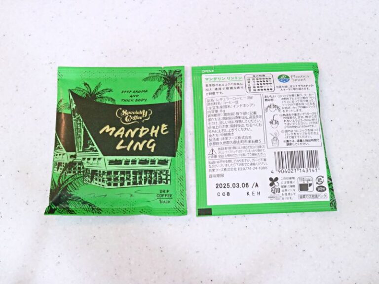 コストコ「MJB ドリップコーヒー バラエティパック 52P」4種類どれがおすすめ？ | マフィンのコストコ手帖