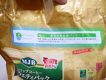 コストコ「MJB ドリップコーヒー バラエティパック 52P」4種類どれがおすすめ？ | マフィンのコストコ手帖