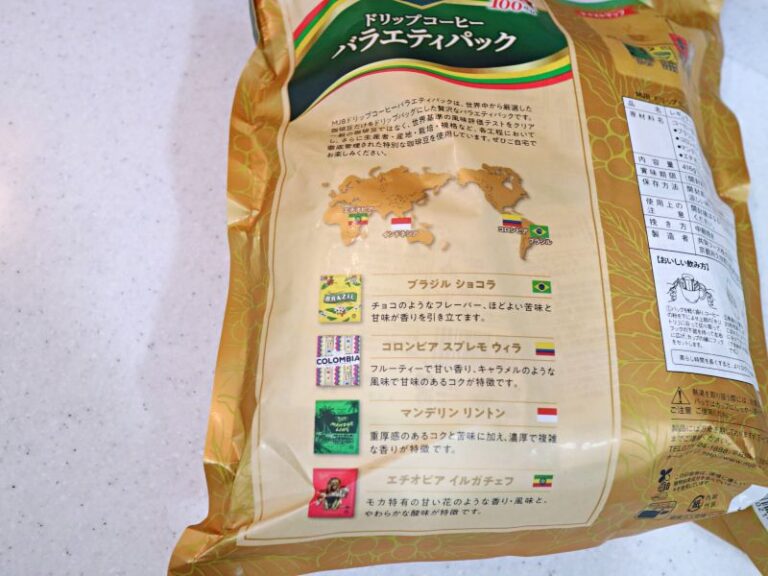 コストコ「MJB ドリップコーヒー バラエティパック 52P」4種類どれがおすすめ？ | マフィンのコストコ手帖