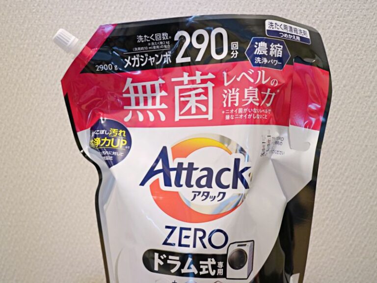 コストコ「アタックZEROドラム式 詰替え 2900g」花王フェアは安い？ | マフィンのコストコ手帖