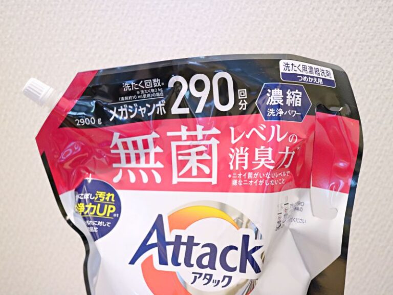 コストコ「アタックZEROドラム式 詰替え 2900g」花王フェアは安い？ | マフィンのコストコ手帖