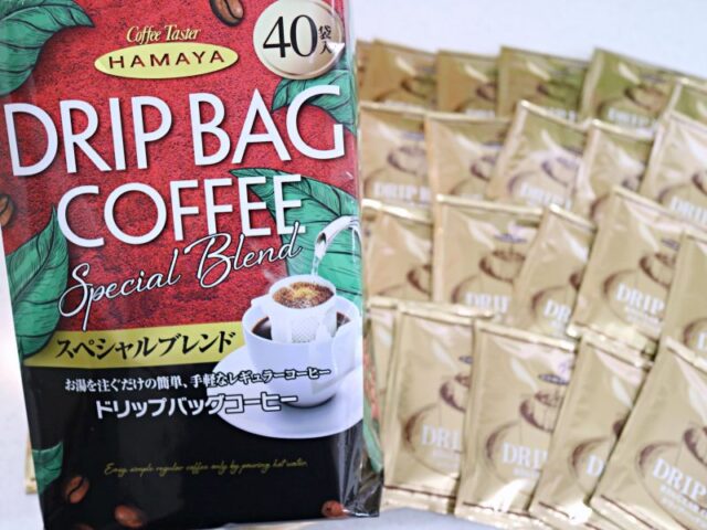 コストコ HAMAYA ハマヤ ドリップバッグコーヒー 40P 新パッケージ | マフィンのコストコ手帖